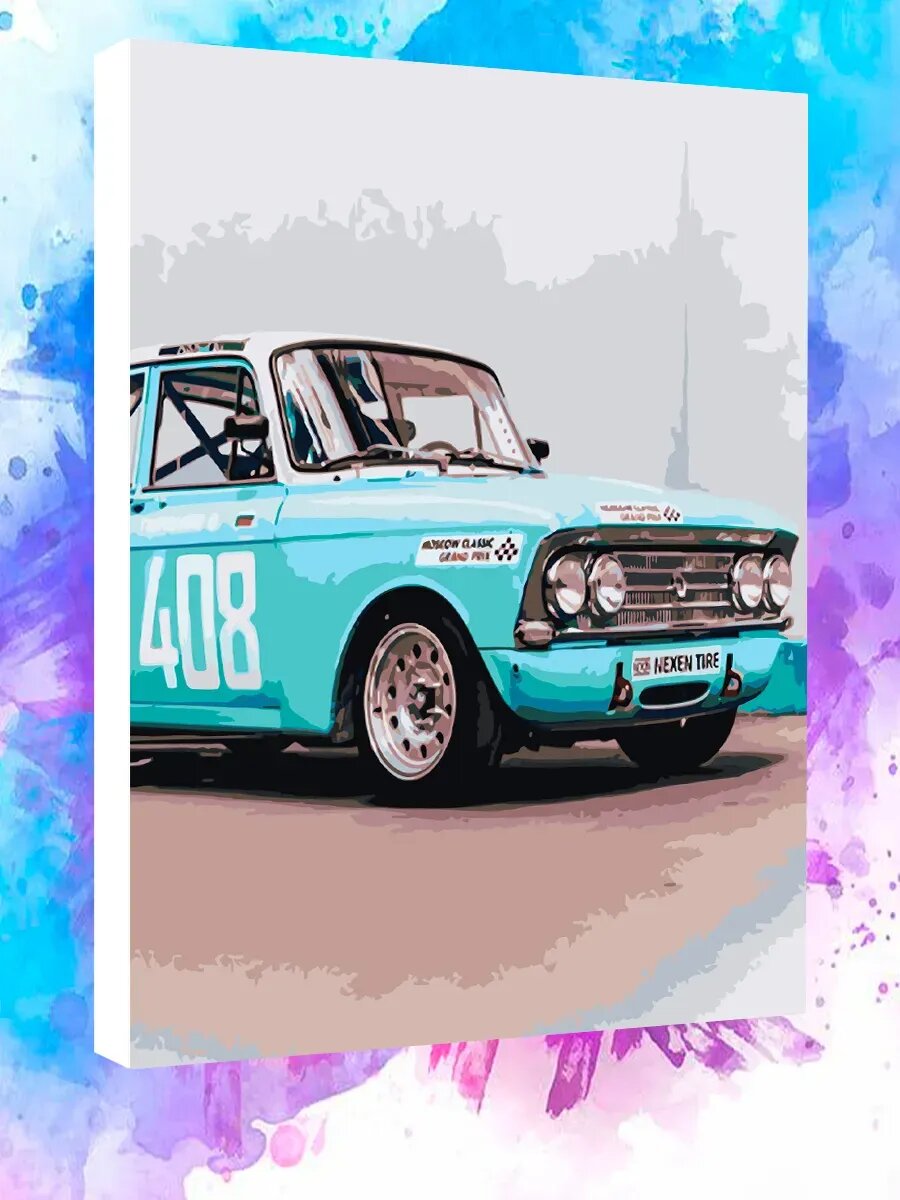 Картина по номерам Москвич 412 ралли Автомобиль СССР