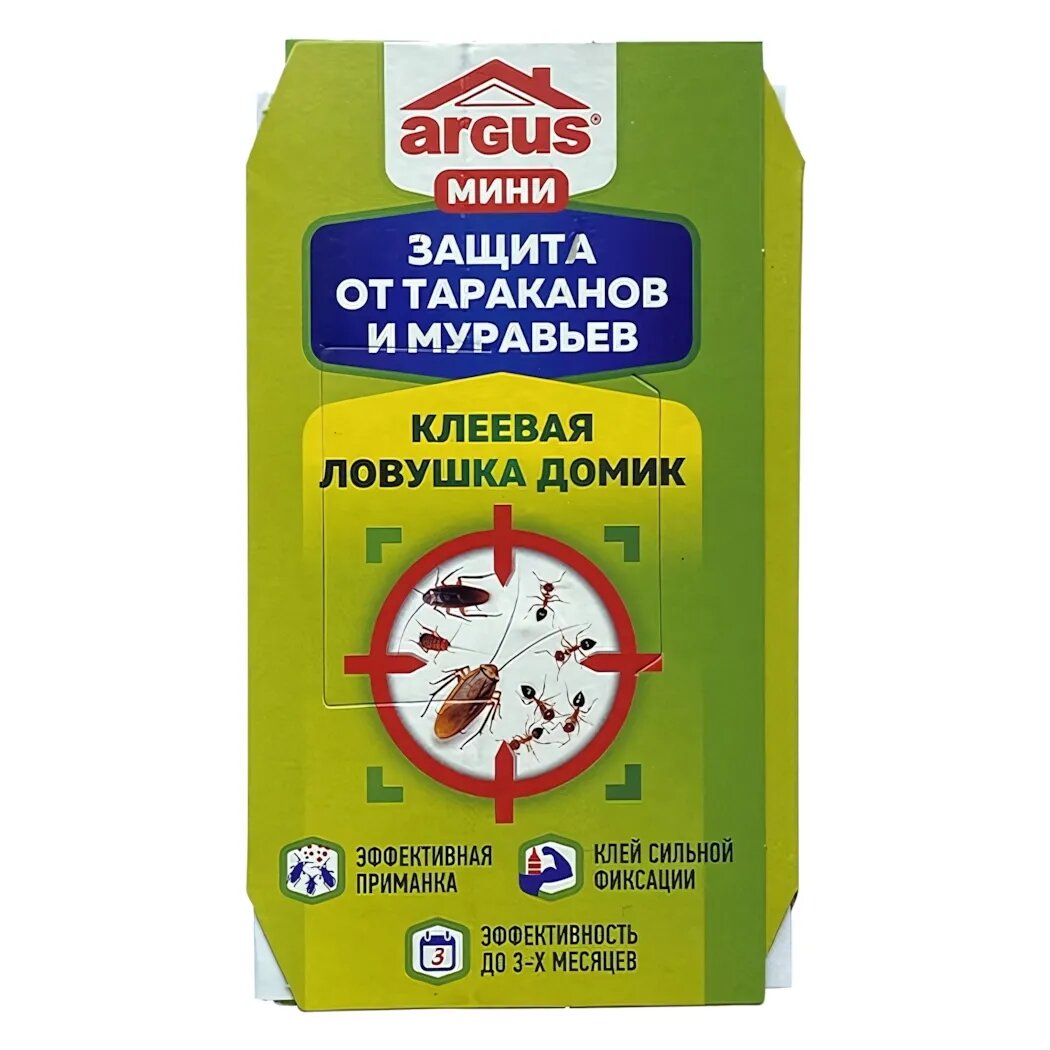 Клеевая ловушка домик Argus мини для тараканов, эффективная защита, 3 месяца
