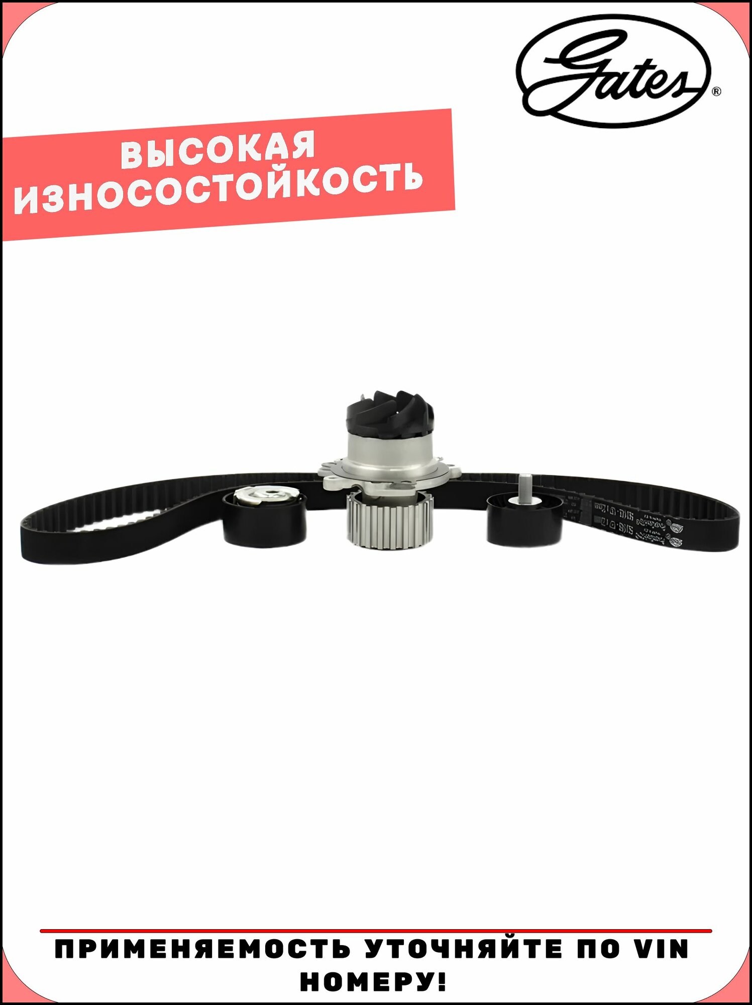 Ремень ГРМ + комплект роликов + насос водяной для LADA Vesta, X-Ray (дв. 21129, 21179), 2170 дв.21126, 21127 "Gates"