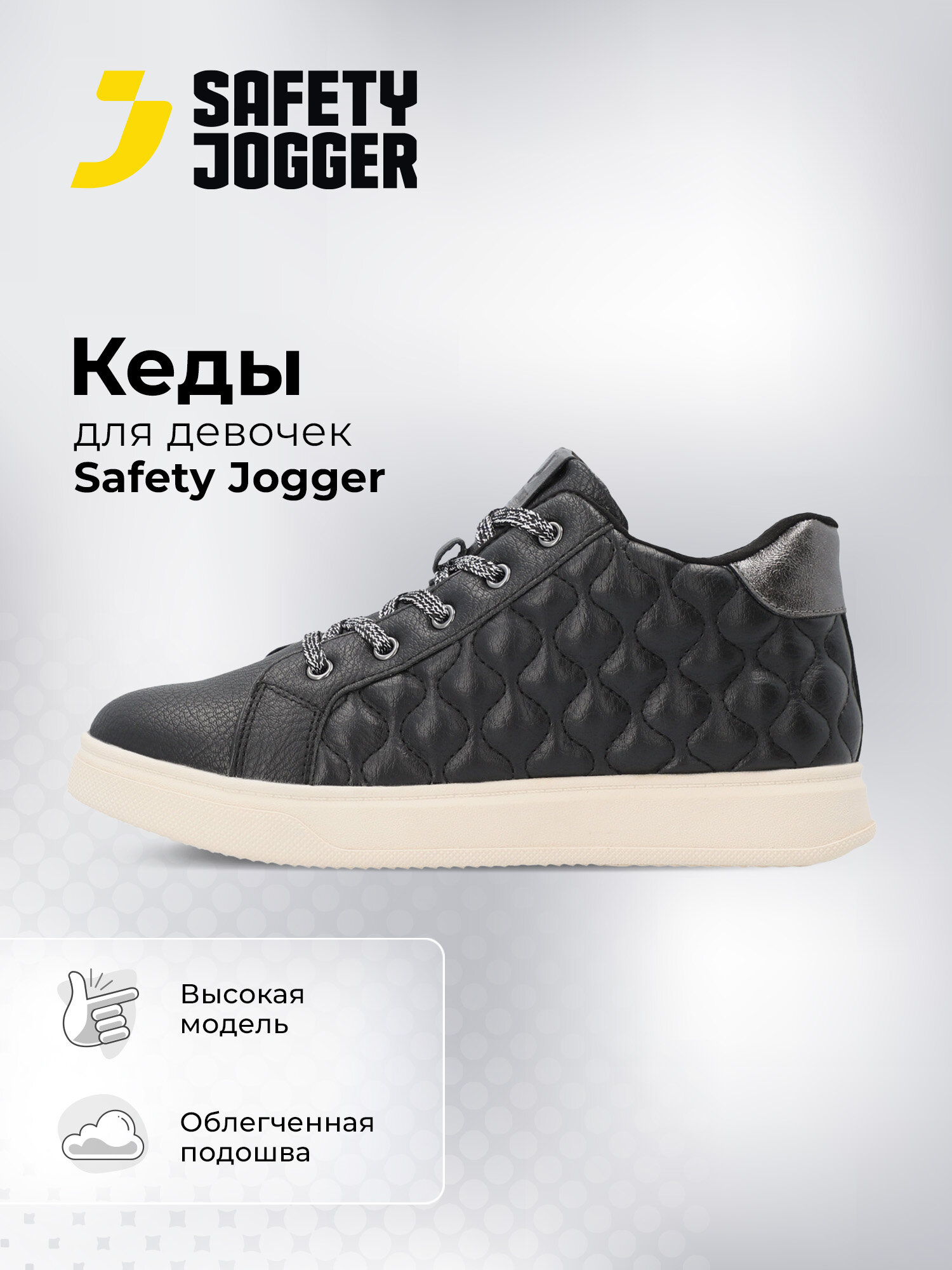 Кеды Girls Kids High Sneakers