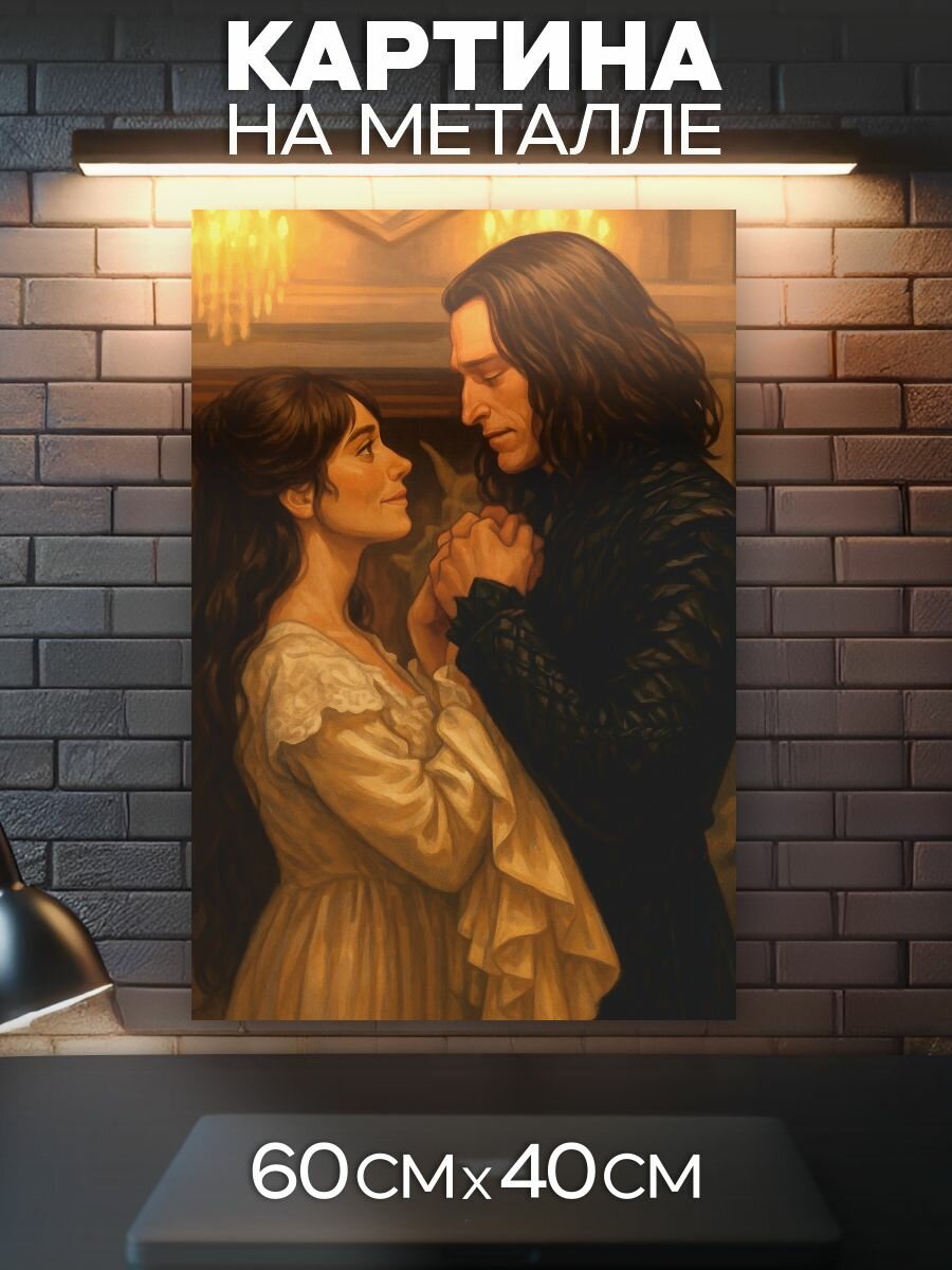 Картина на стену Дракула - Film