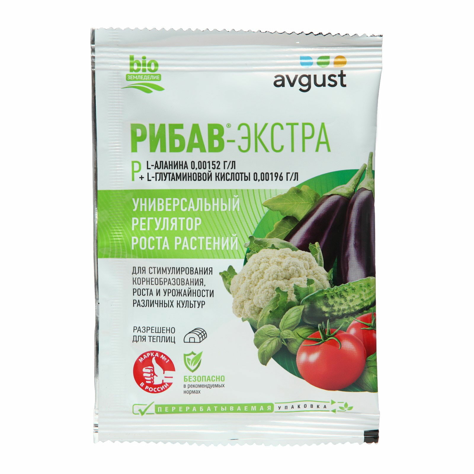 Регулятор роста природный "Рибав-Экстра", ампула, 1 мл, Avgust