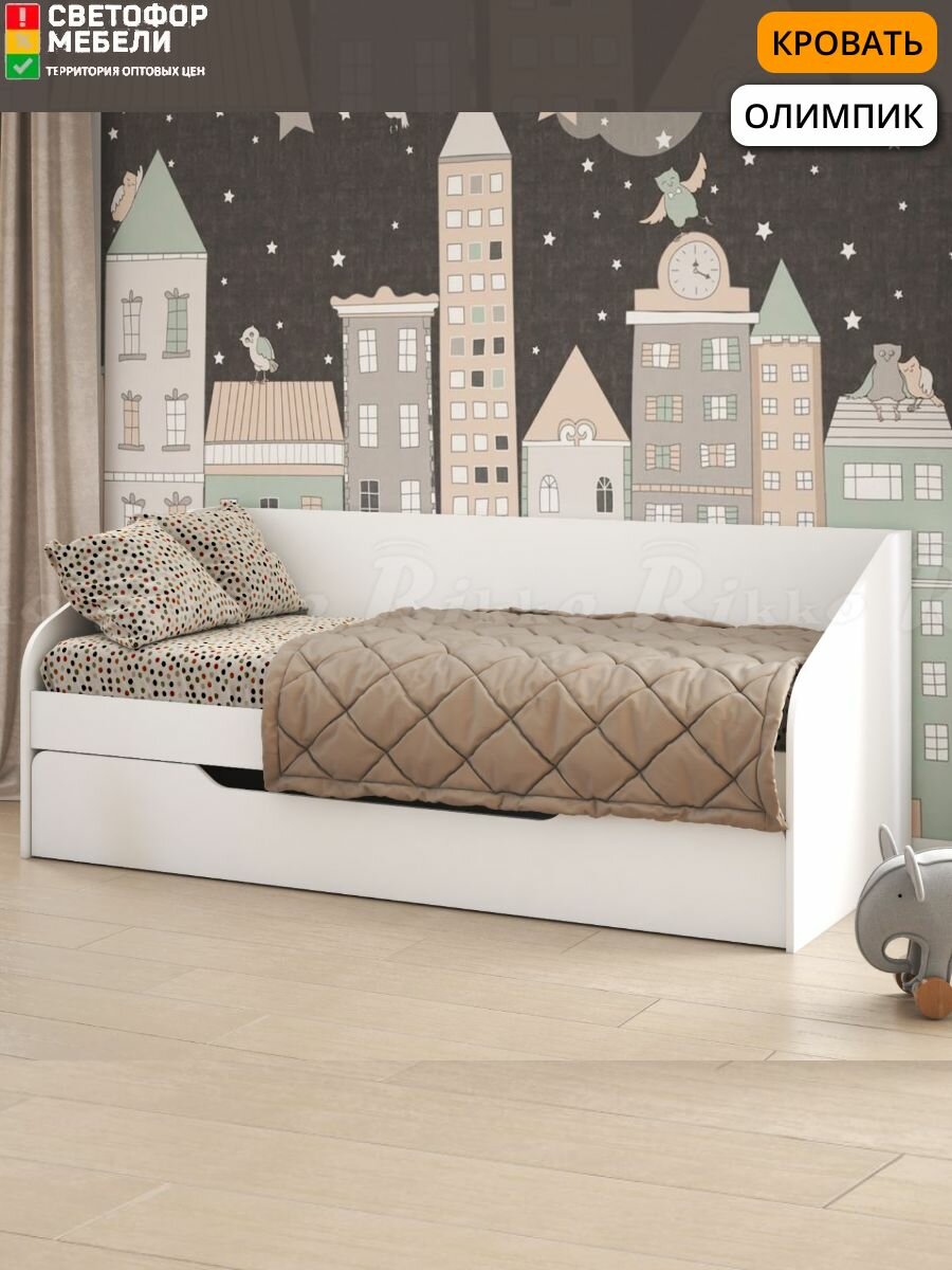 Кровать для детской ЛДСП с дополнительным спальным местом Олимпик 1932х790х850, белый