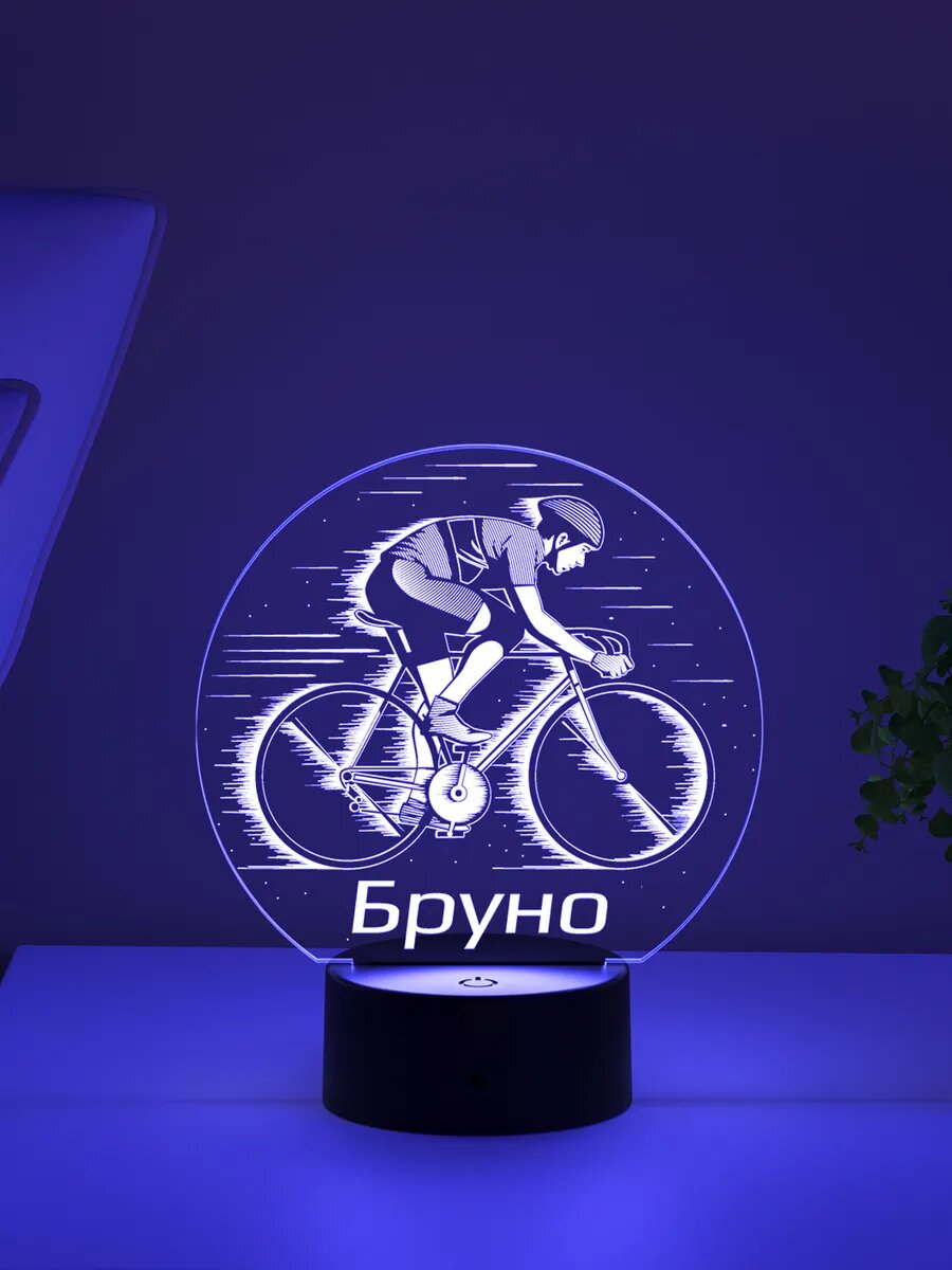Ночник «Бруно - Велосипедист»