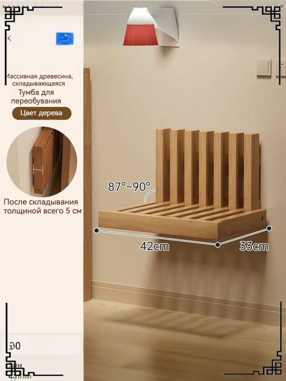 Массивная древесина Складной стул, Цвет необработанной древесины