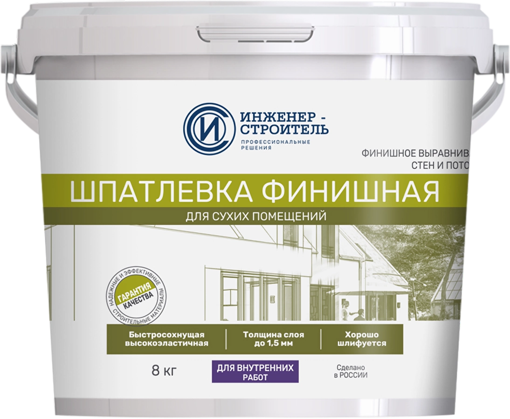 Инженер-строитель шпатлёвка финишная (8кг)