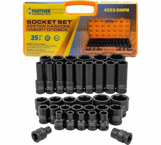 Головки ударные, набор 35 предметов, 1/2" (6гр.) PARTNER