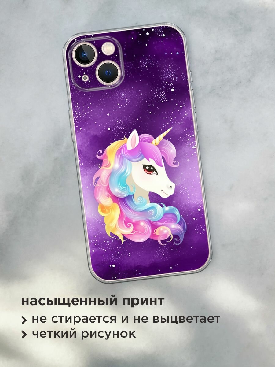 Чехол на Apple iPhone 13 / Айфон 13 с принтом "Кудрявый единорог" — фото 1
