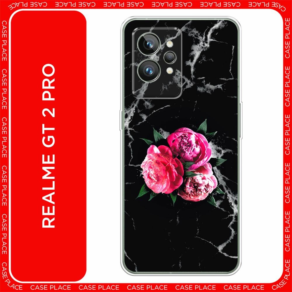 Чехол на Realme GT 2 Pro / Реалми GT 2 Про с принтом "Букет на черном мраморе"