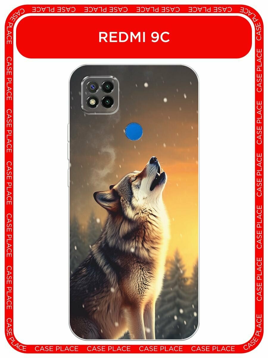 Чехол на Xiaomi Redmi 9C / Сяоми Редми 9C с принтом "Воющий волк"