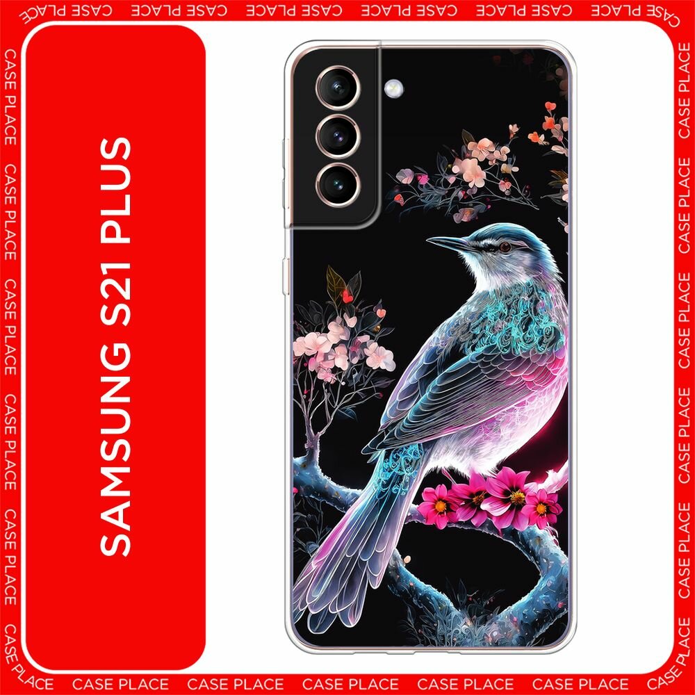 Чехол на Samsung Galaxy S21 + / Самсунг Галакси S21 Плюс с принтом "Птица на цветущем дереве"