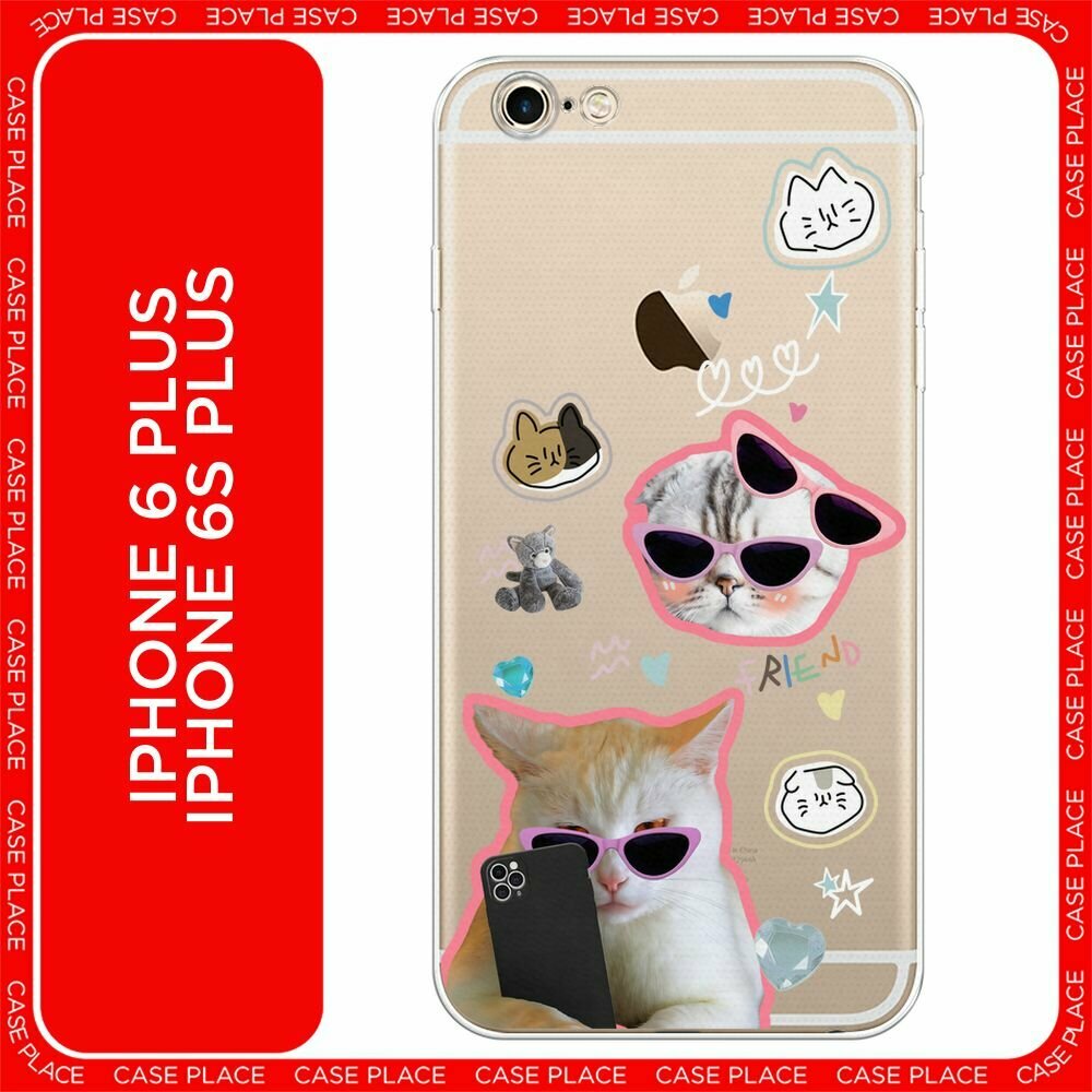 Чехол на Apple iPhone 6 Plus/6S Plus / Айфон 6 Плюс/Айфон 6С Плюс с принтом "Котики в очках 2", прозрачный