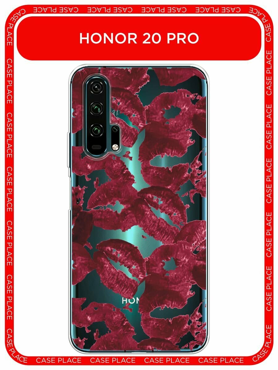 Чехол на Honor 20 Pro / Хонор 20 Про с принтом "Помада паттерн 2", прозрачный
