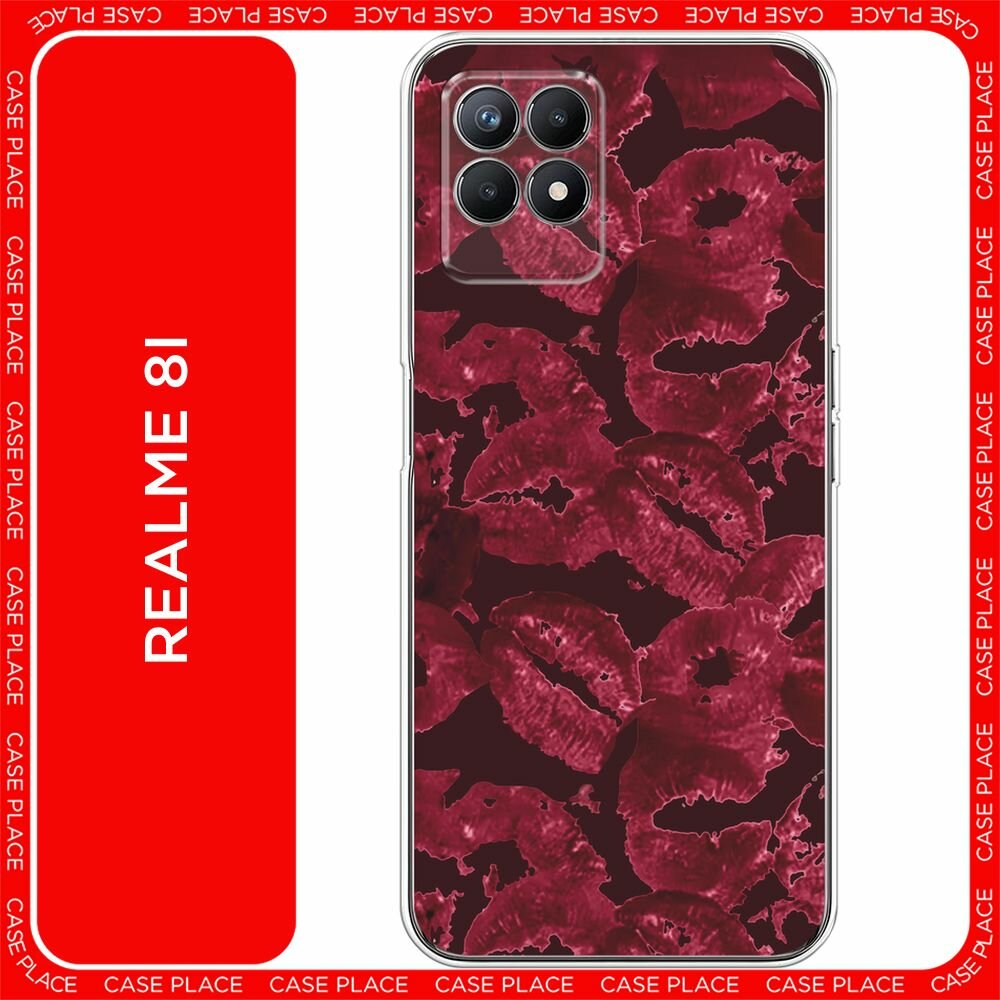 Силиконовый чехол на Realme 8i / Реалми 8i с принтом Помада паттерн 1