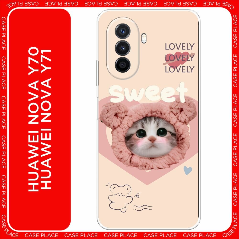 Чехол на Huawei Nova Y70/Y71 / Хуавей Нова Y70/Y71 с принтом "sweet lovely kitten 1"