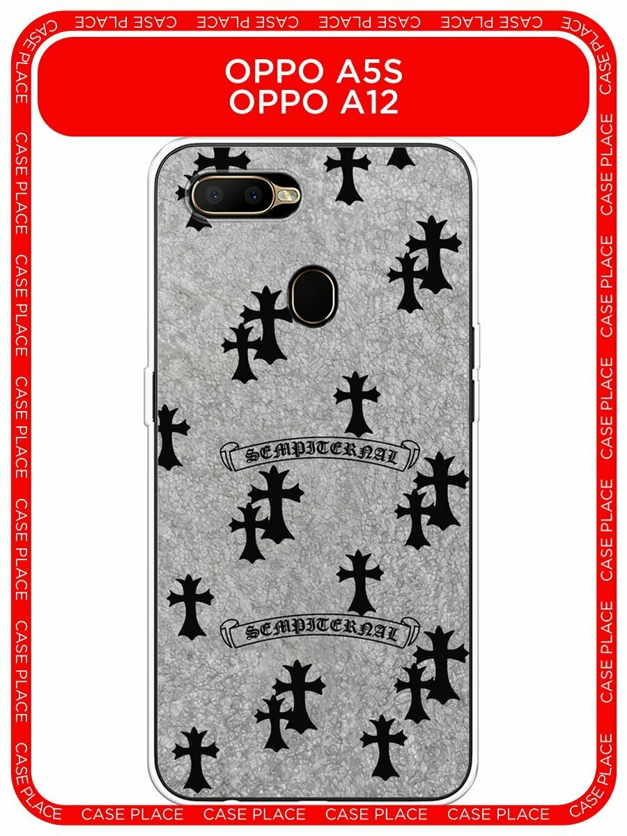 Чехол на Oppo A5S/A12 / Оппо А5s/A12 с принтом "Кресты паттерн 3"