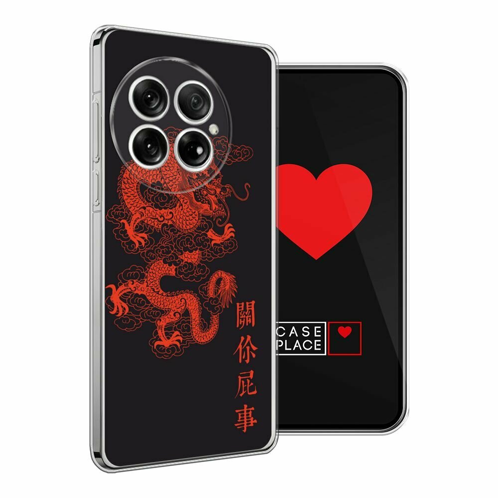 Чехол на OnePlus 13 / Ван Плас 13 с принтом "Красный дракон" — фото 1