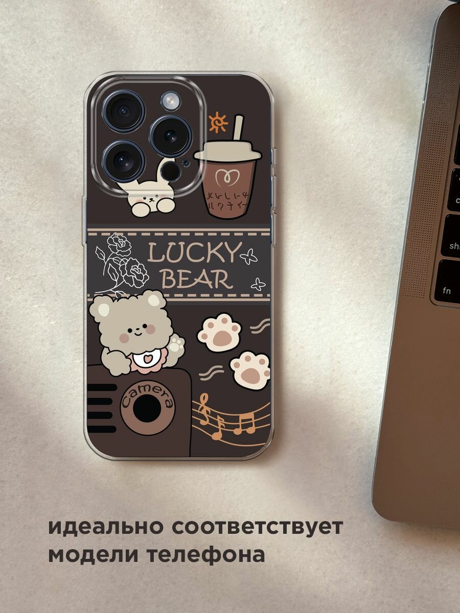 Чехол на Apple iPhone 15 Pro / Айфон 15 Про с принтом "Lucky bear coffee 1" — фото 1