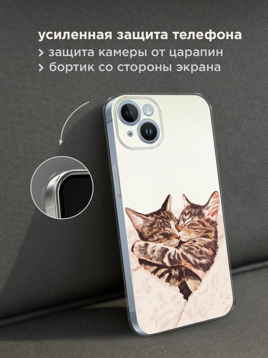 Чехол на Apple iPhone 14 / Айфон 14 с принтом "Влюбленные котейки - 14 февраля" — фото 1
