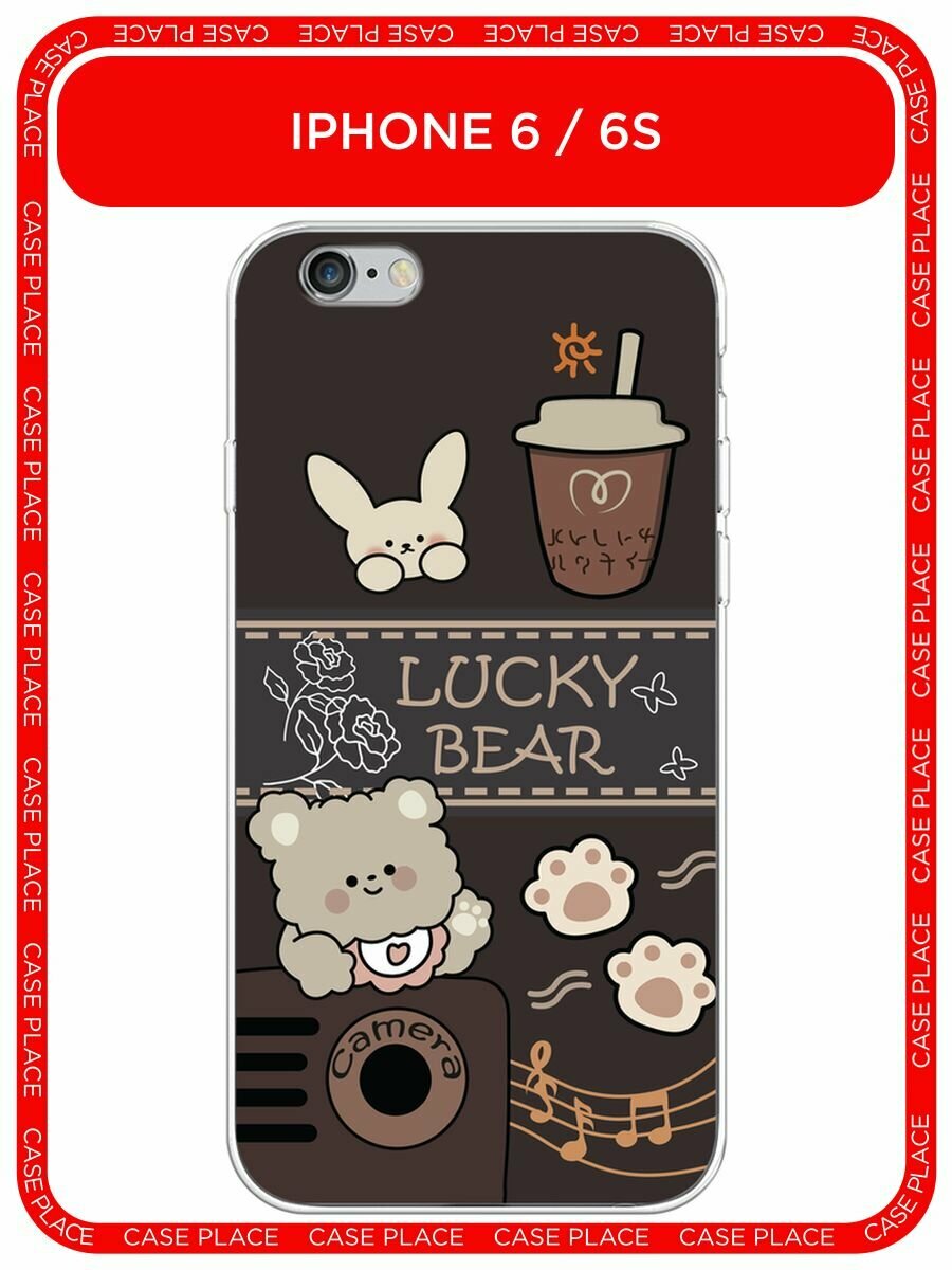 Чехол на Apple iPhone 6 / Айфон 6 с принтом "Lucky bear coffee 1"
