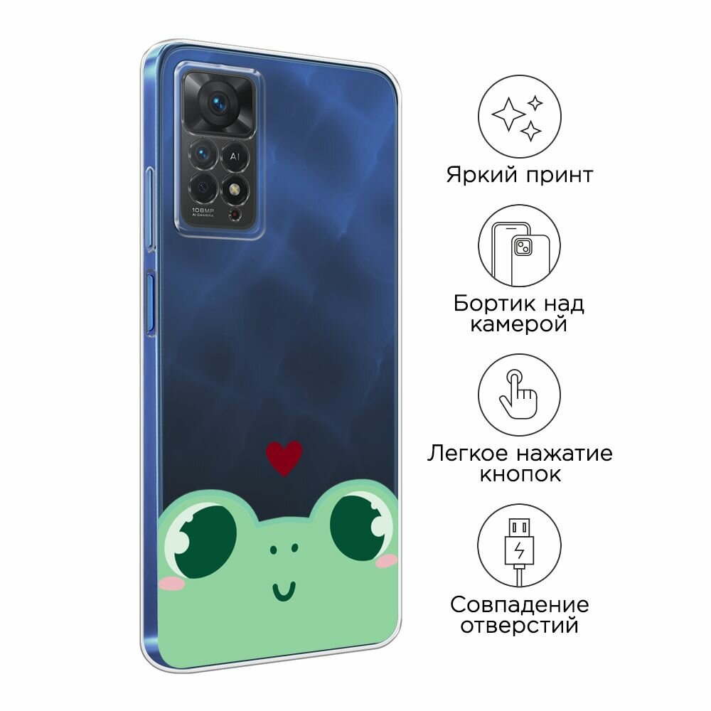 Чехол на Xiaomi Redmi Note 11E Pro / Сяоми Редми Нот 11E Pro Про с принтом "Влюблённая лягушка - 14 февраля", прозрачный — фото 1