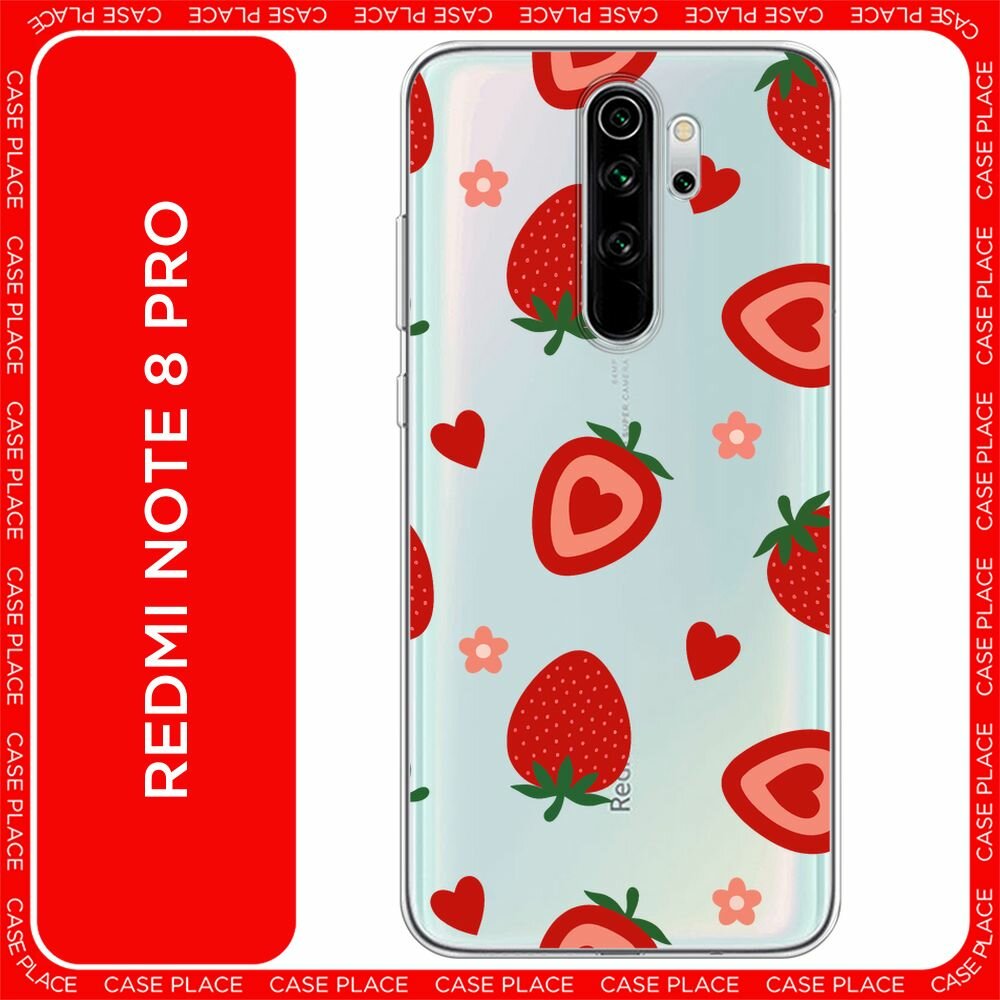 Чехол на Xiaomi Redmi Note 8 Pro / Сяоми Редми Нот 8 Про с принтом "Heart strawberries 2 - 14 февраля", прозрачный