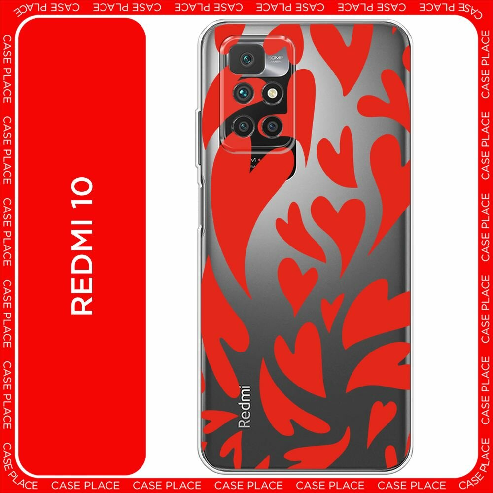 Чехол на Xiaomi Redmi 10 / Сяоми Редми 10 с принтом "Crazy hearts 2 - 14 февраля", прозрачный