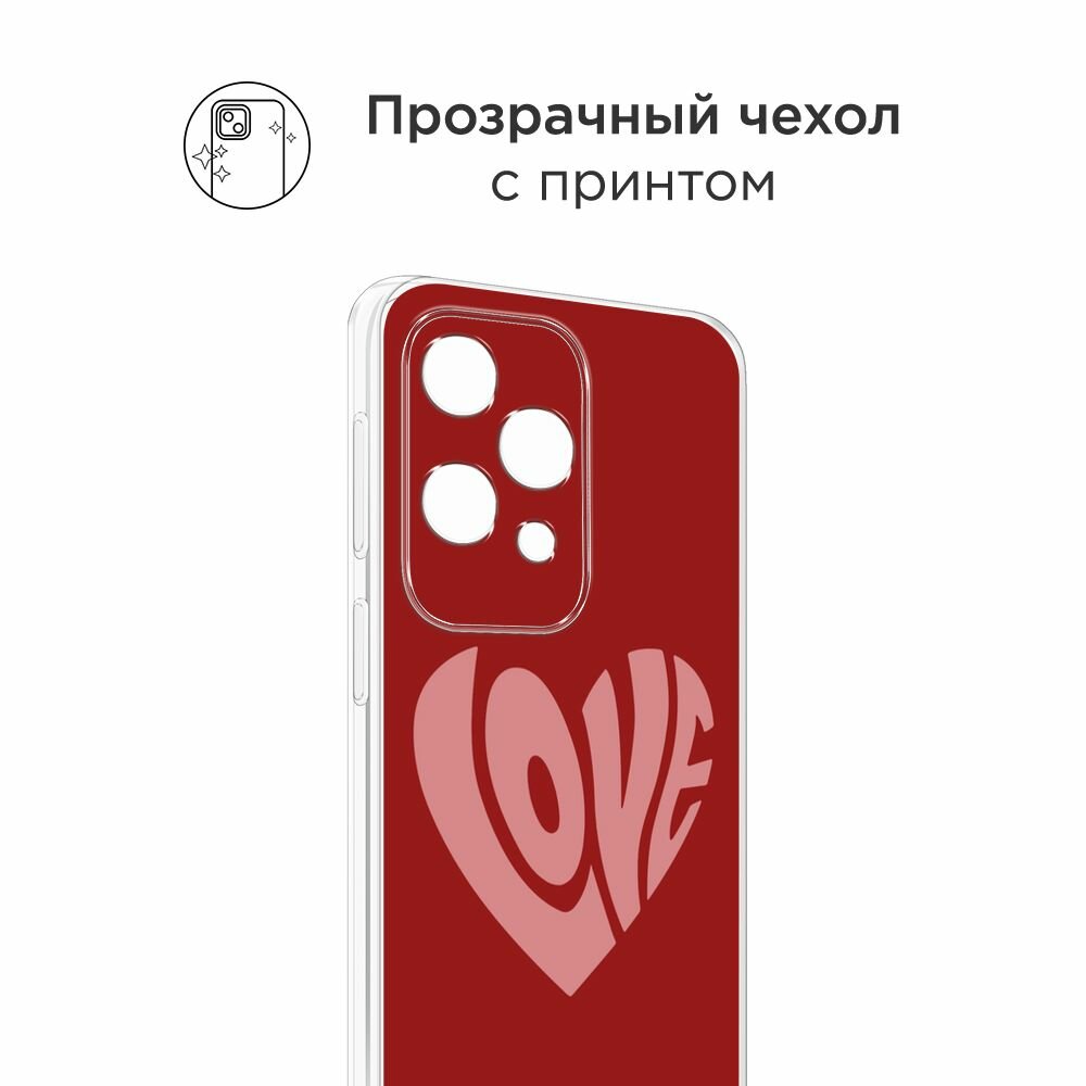 Чехол на Samsung Galaxy S25 / Самсунг S25 с принтом "Love heart 1 - 14 февраля" — фото 1