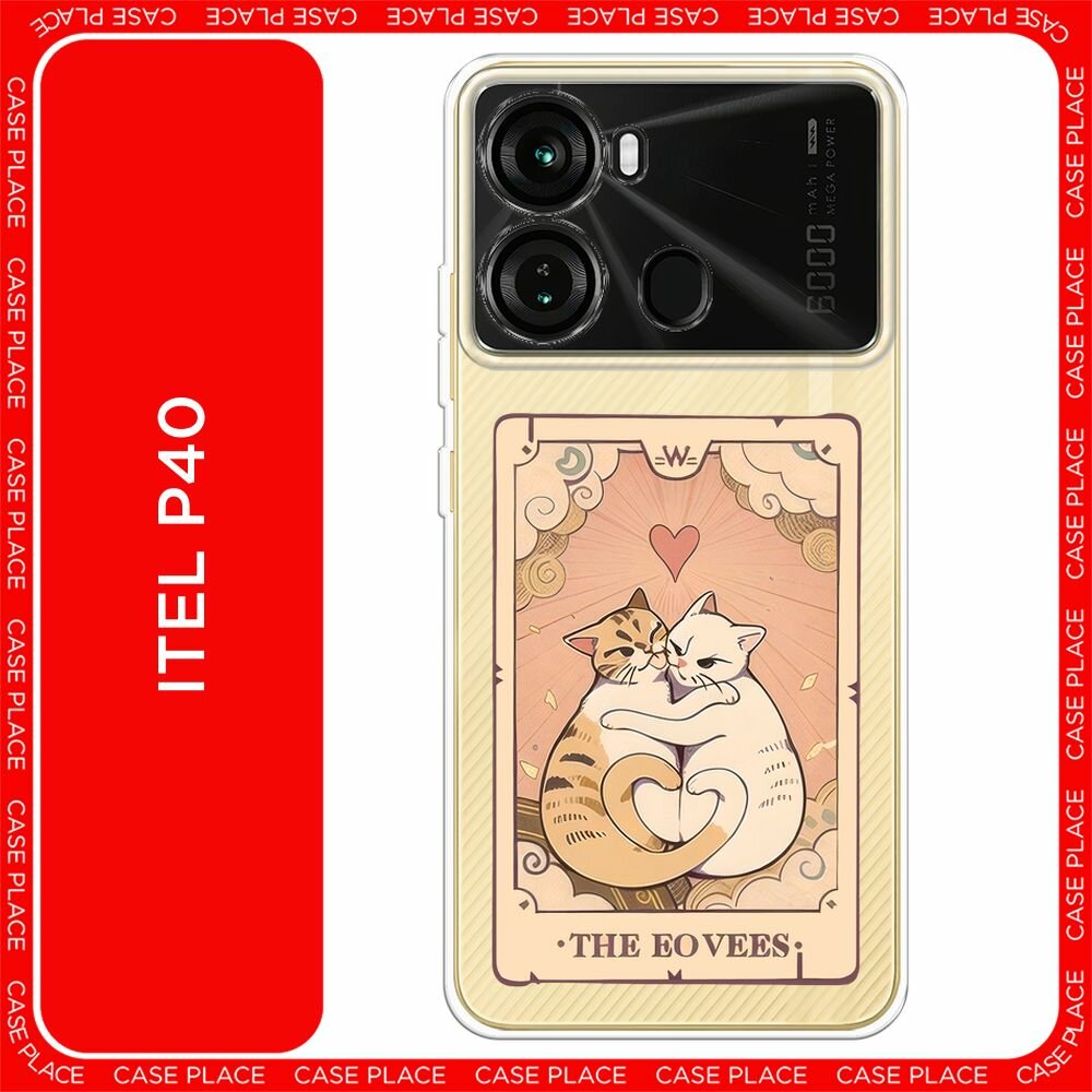 Чехол на Itel P40 / Ител P40 с принтом "The lovers cats 2 - 14 февраля", прозрачный