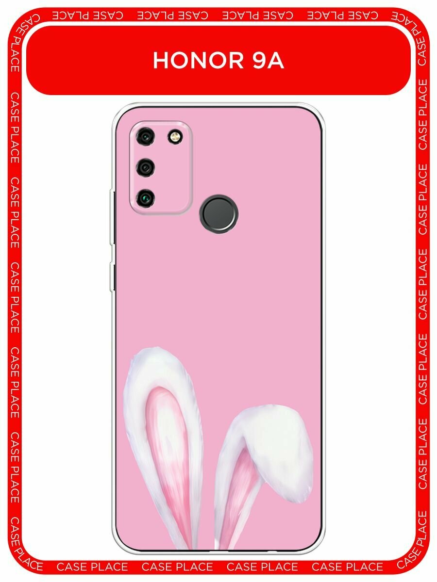 Силиконовый чехол на Honor 9A / Хонор 9А с принтом "Кроличьи уши 1"