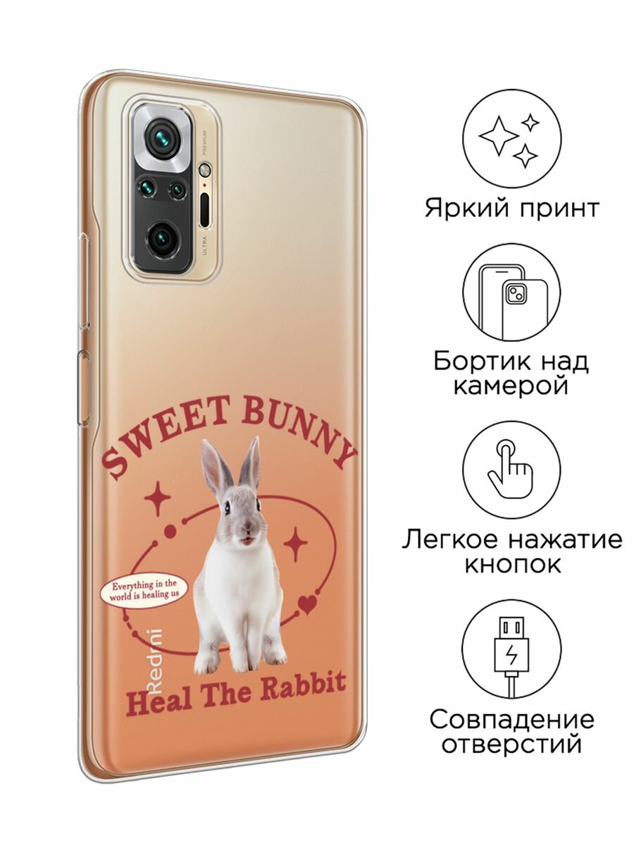 Чехол на Xiaomi Redmi Note 10 Pro / Сяоми Редми Нот 10 Pro с принтом "Heal the rabbit", прозрачный — фото 1