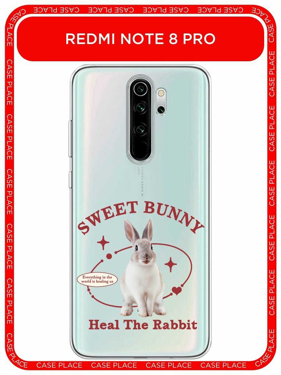 Чехол на Xiaomi Redmi Note 8 Pro / Сяоми Редми Нот 8 Про с принтом "Heal the rabbit", прозрачный