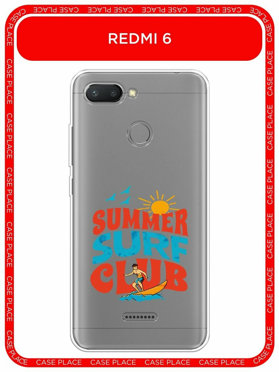 Чехол на Xiaomi Redmi 6 / Сяоми Редми 6 с принтом "Summer surf club", прозрачный