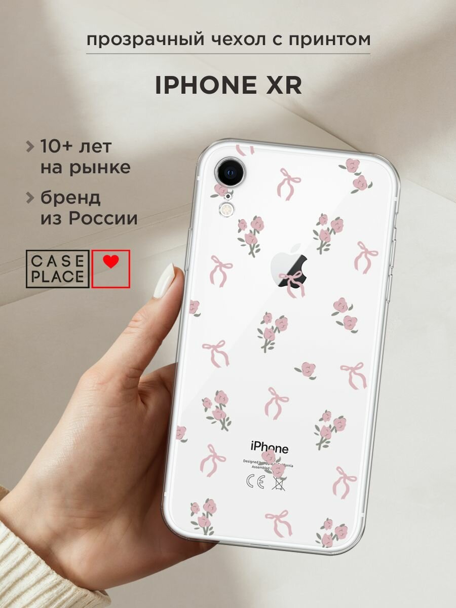 Чехол на Apple iPhone XR / Айфон XR с принтом "Розы и ленточки", прозрачный