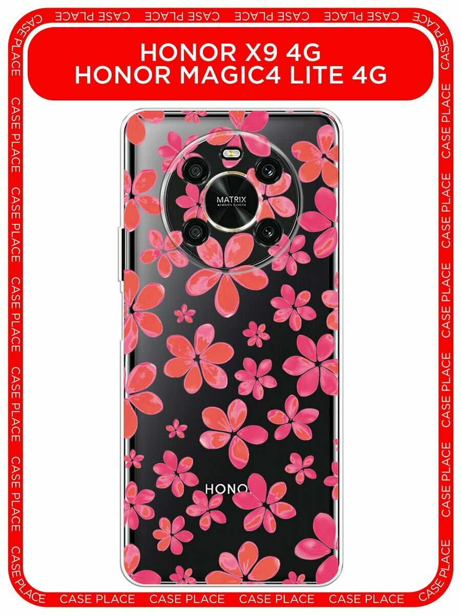 Чехол на Honor X9 4G/Magic4 Lite 4G / Хонор X9 4G/Мэджик 4 Лайт 4G с принтом "Росыпь ярких цветов", прозрачный