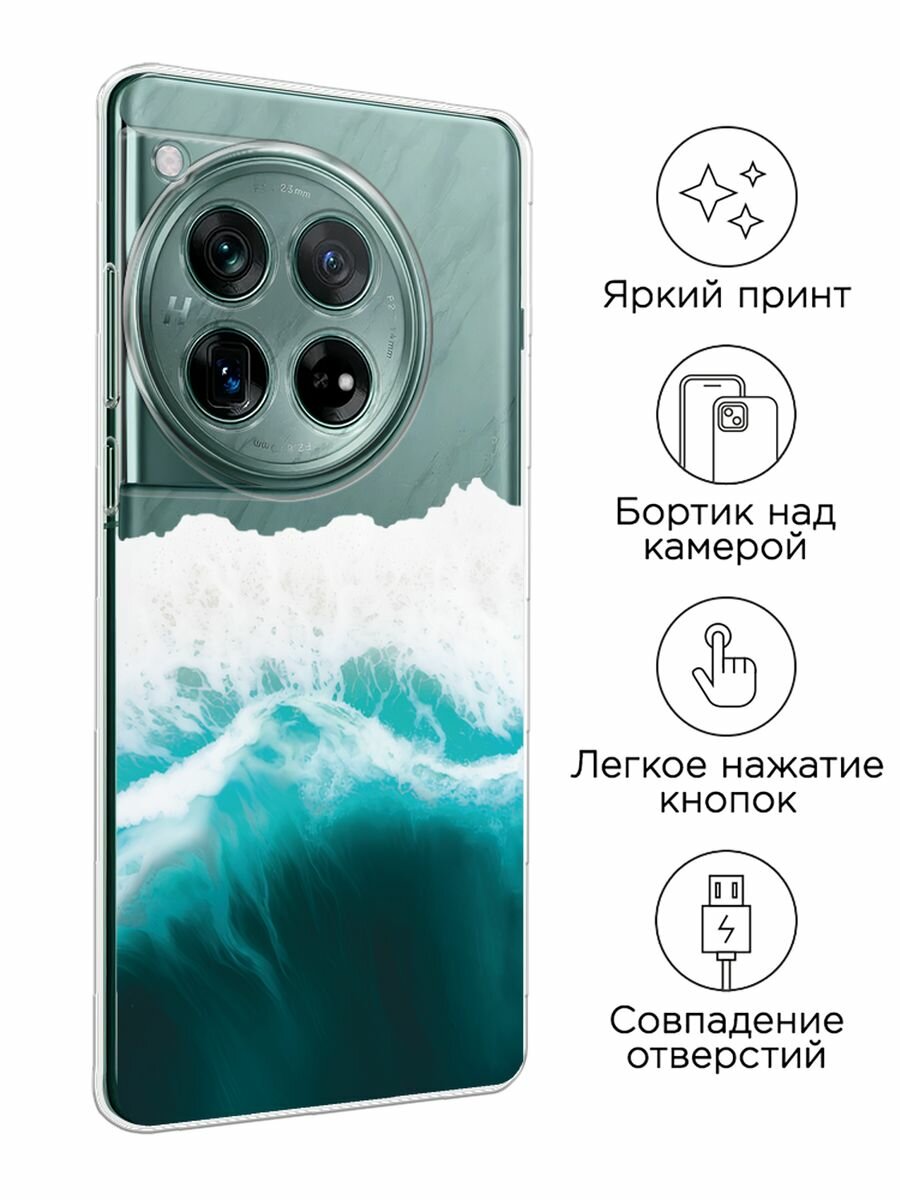 Чехол на OnePlus 12 / Ван Плас 12 с принтом "Большая волна", прозрачный — фото 1