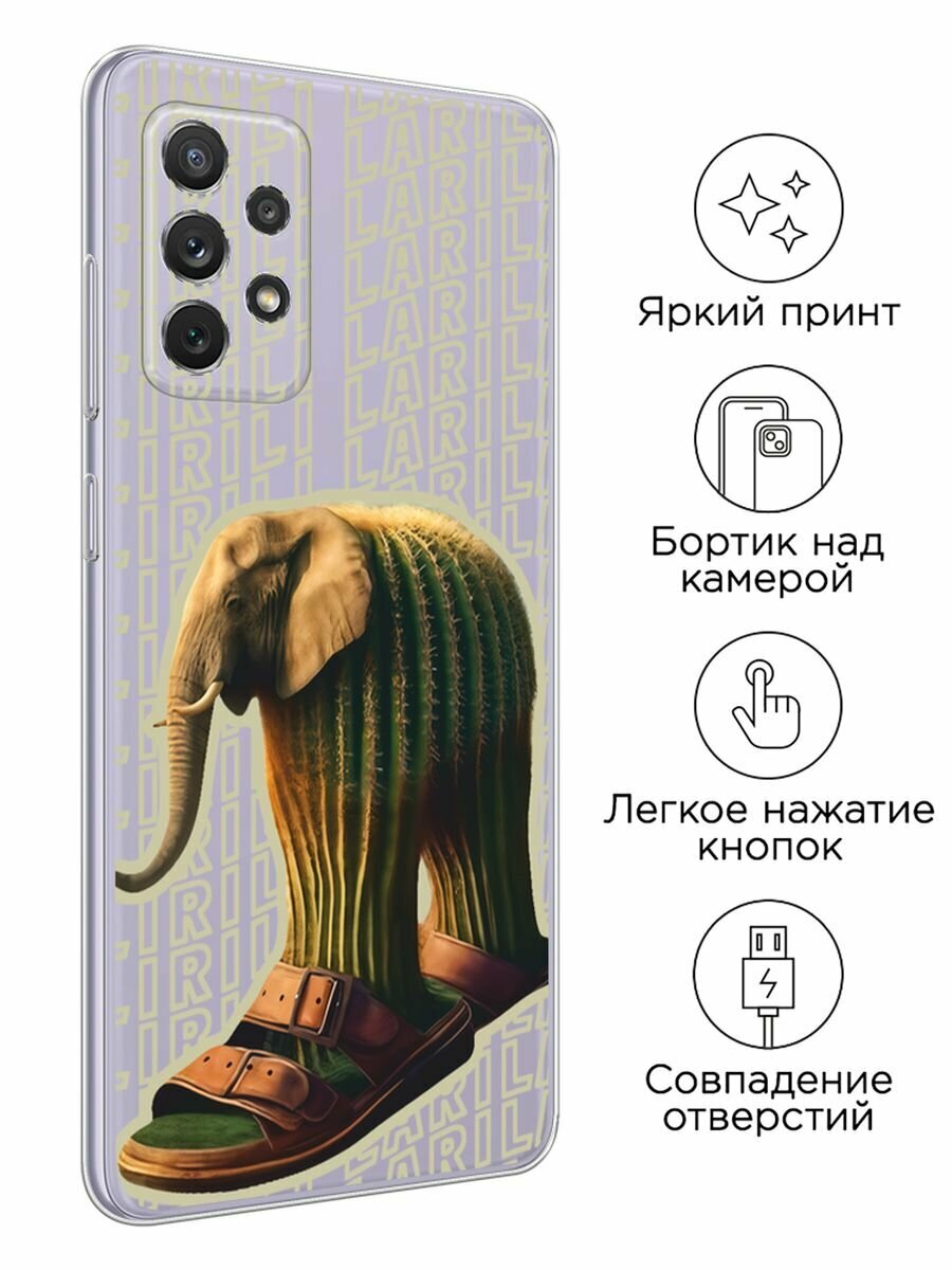 Чехол на Samsung Galaxy A73 / Самсунг Галакси А73 с принтом "Лирили ларила 2", прозрачный — фото 1