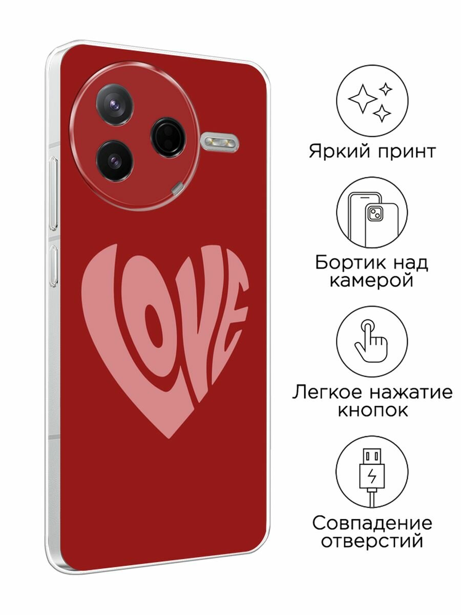 Чехол на Poco F7 Pro / Поко F7 Про с принтом "Love heart 1 - 14 февраля" — фото 1