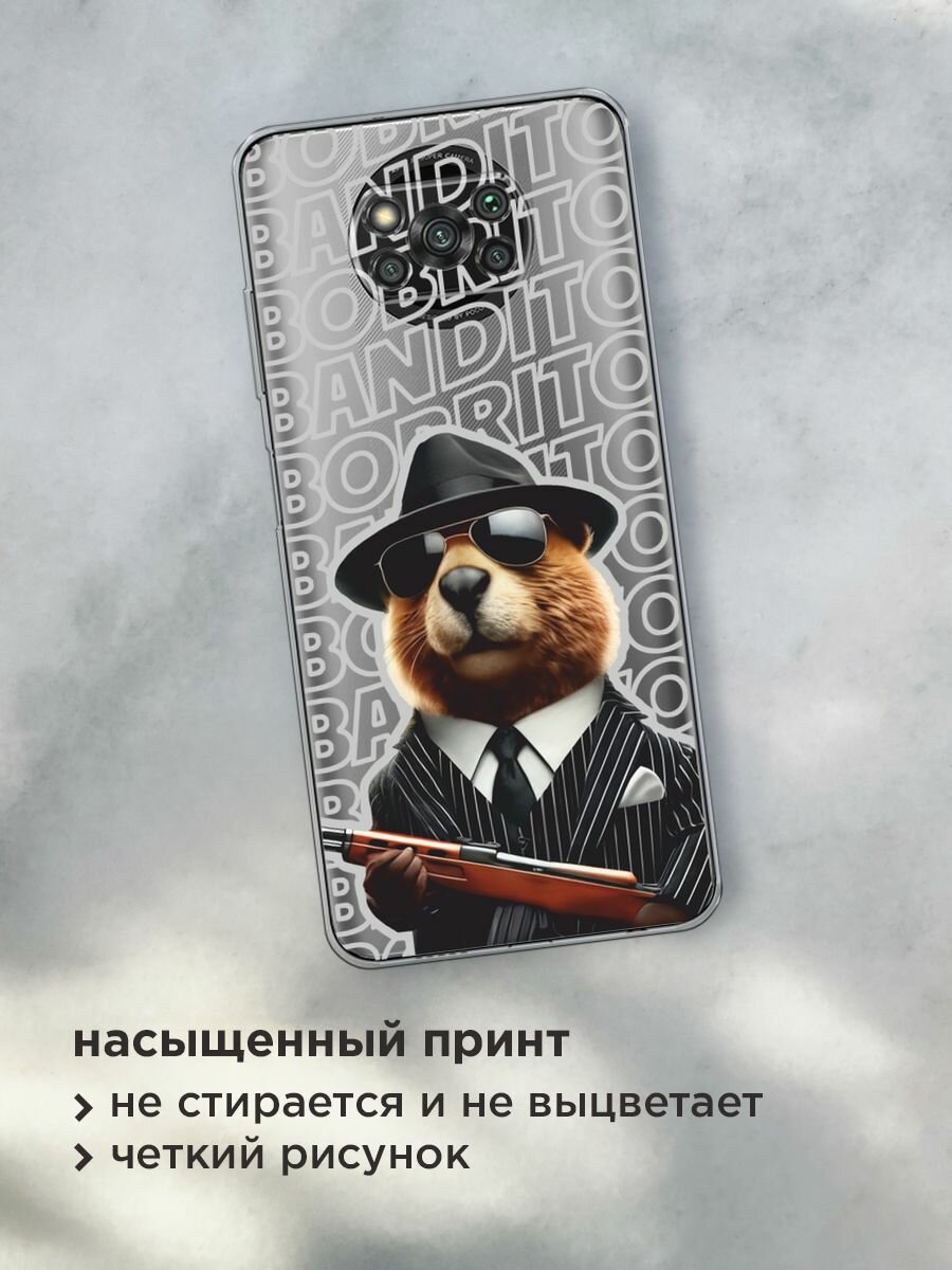 Чехол на Xiaomi Poco X3/X3 Pro / Поко X3/X3 Pro с принтом "Бобрито бандито 2", прозрачный — фото 1