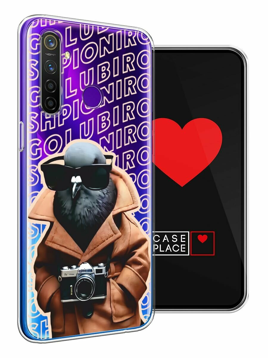 Чехол на Realme 5 Pro / Реалми 5 Про с принтом "Шпиониро голубиро 2", прозрачный — фото 1