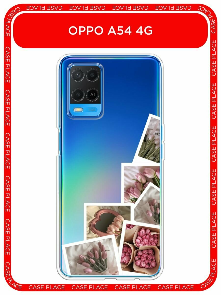 Чехол на Oppo A54 / Оппо A54 с принтом "Весенние фото - 8 марта", прозрачный