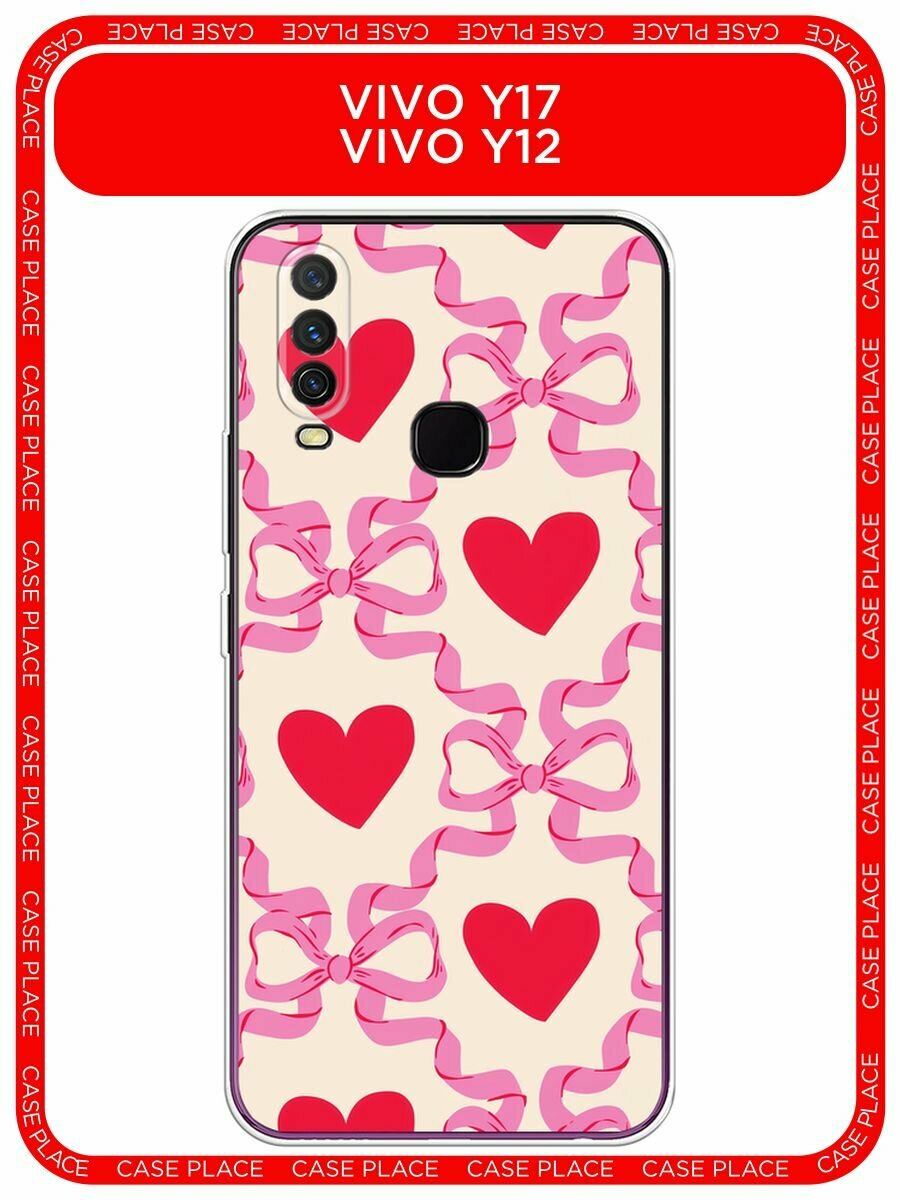 Чехол на Vivo Y17/Y12 / Виво Y17/Y12 с принтом "Hearts and ribbons 1 - 14 февраля"
