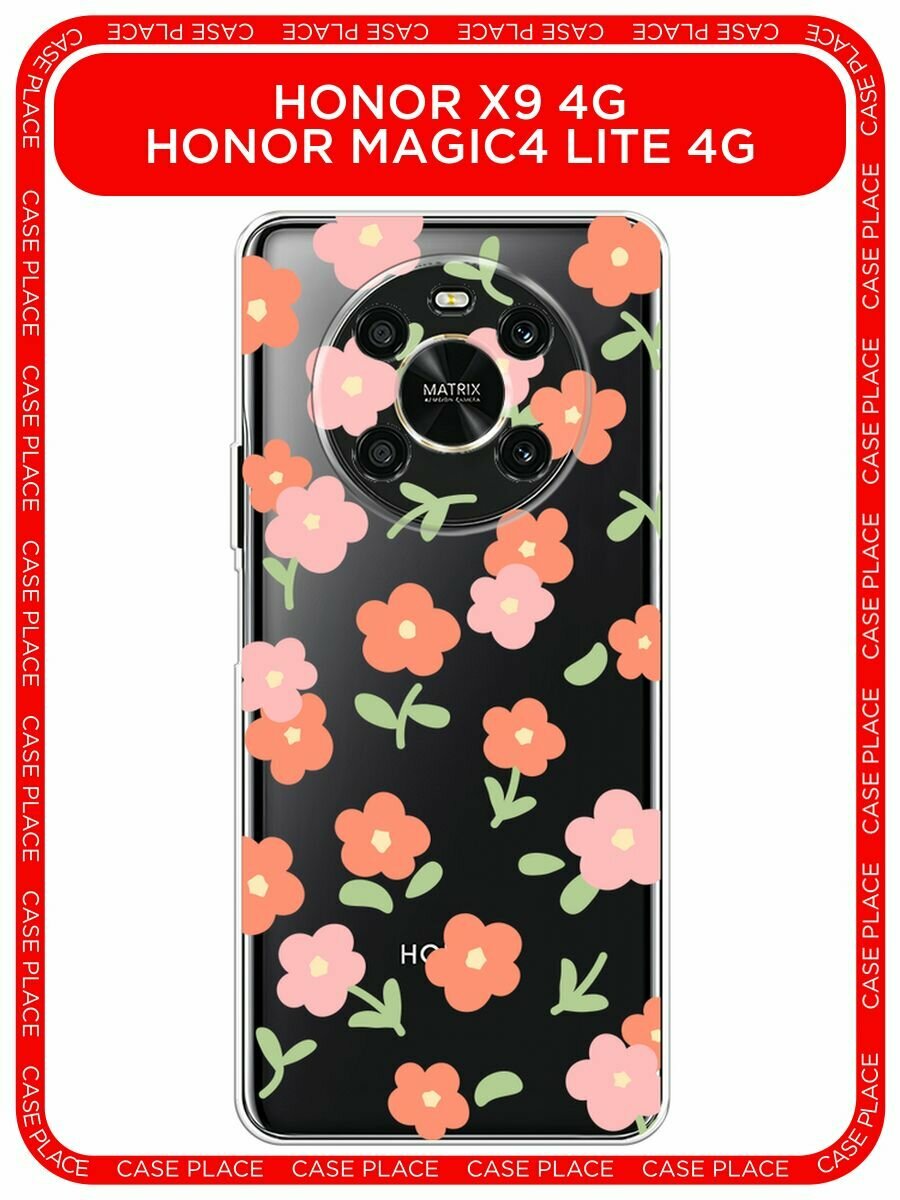 Чехол на Honor X9 4G/Magic4 Lite 4G / Хонор X9 4G/Мэджик 4 Лайт 4G с принтом "Красные цветочки рисунок", прозрачный