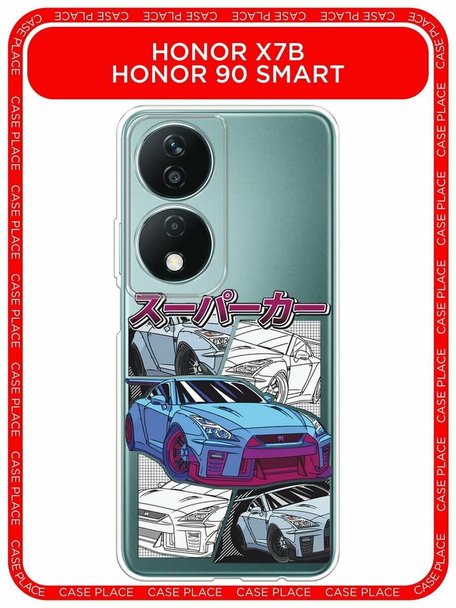 Чехол на Honor X7B/90 Smart / Хонор X7B/90 Смарт с принтом "JDM коллаж", прозрачный