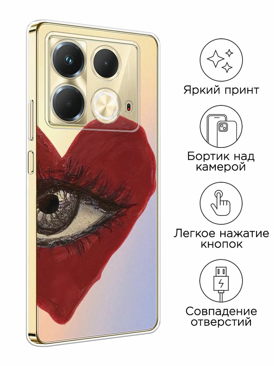 Чехол на Infinix Note 40 / Инфиникс Нот 40 с принтом "Большое сердце с глазом", прозрачный — фото 1