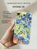 Чехол на Apple iPhone XR / Айфон XR с принтом "Ирисы Ван Гог"