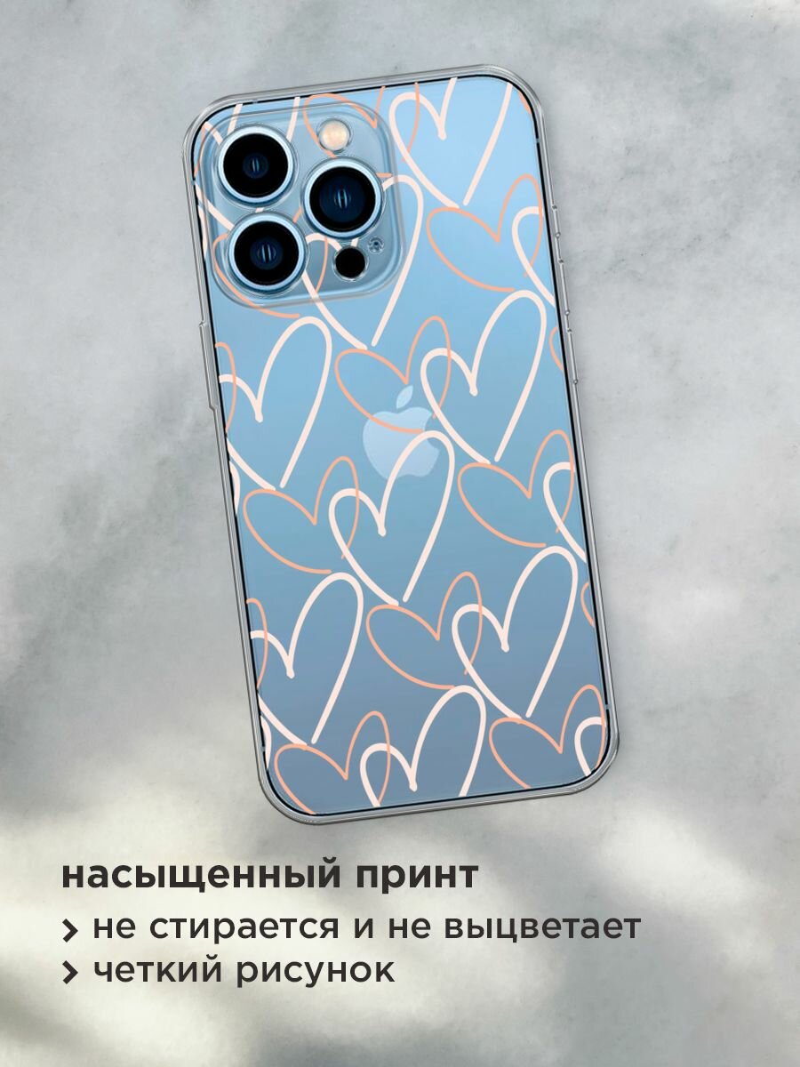 Чехол на Apple iPhone 13 Pro / Айфон 13 Про с принтом "Узор из сердечек", прозрачный — фото 1