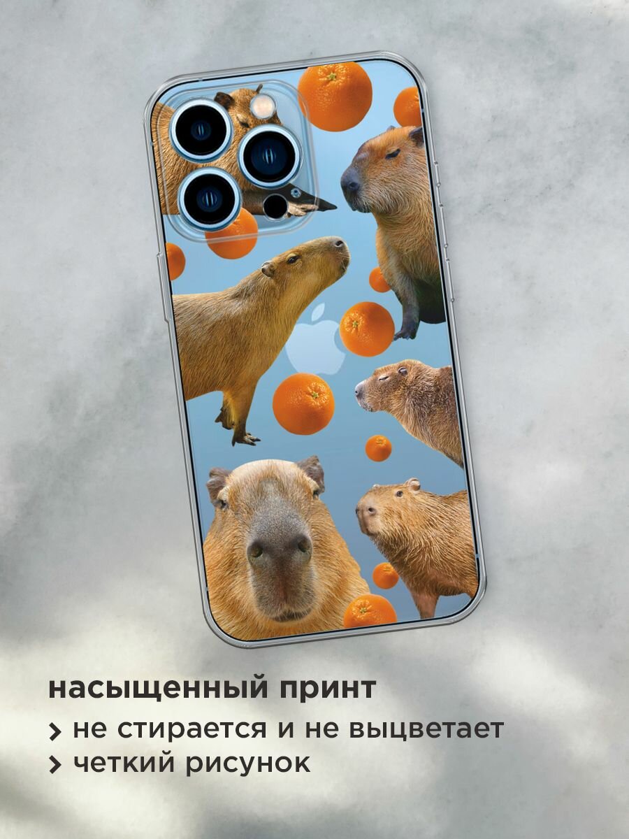Чехол на Айфон 13 Pro — фото 1