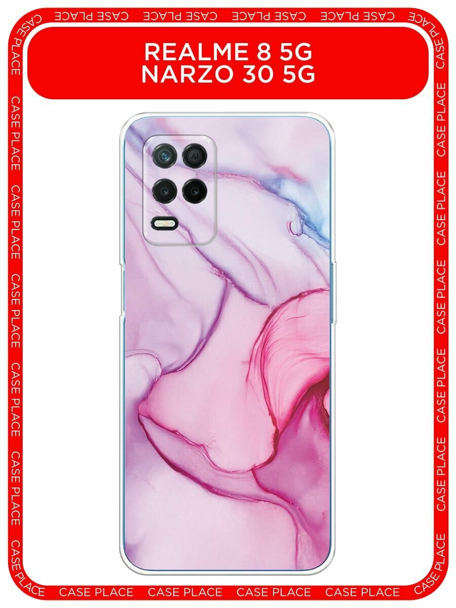 Чехол на realme 8 5G/Narzo 30 5G / Реалми 8 5G/Нарзо 30 5G с принтом "Розовые мраморные разводы"
