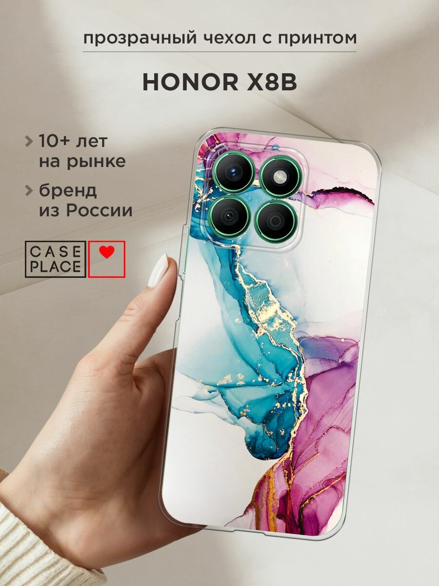 Чехол на Honor X8B / Хонор X8B с принтом "Розовые разводы рисунок"
